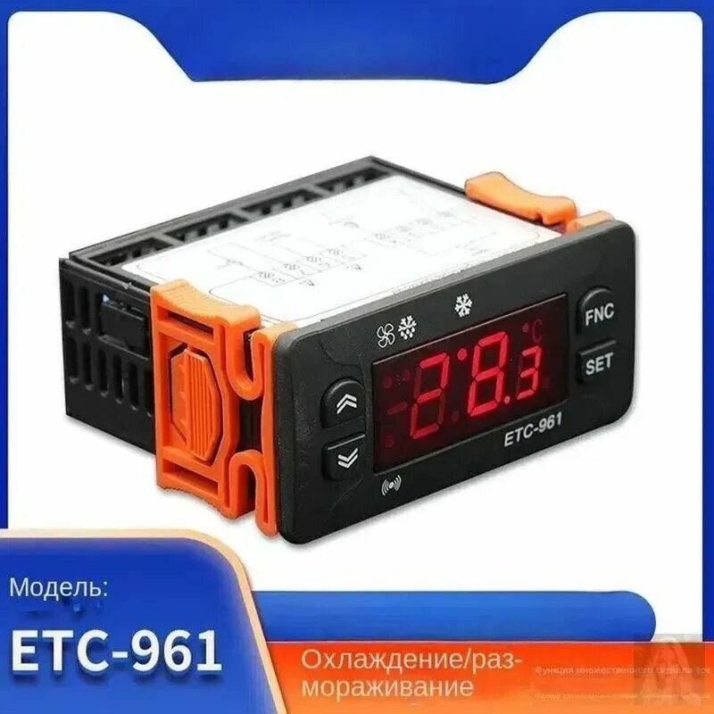 Elitech ETC-961 для холодильника с 1 датчиком / Микропроцессор для торгового холодильного оборудования