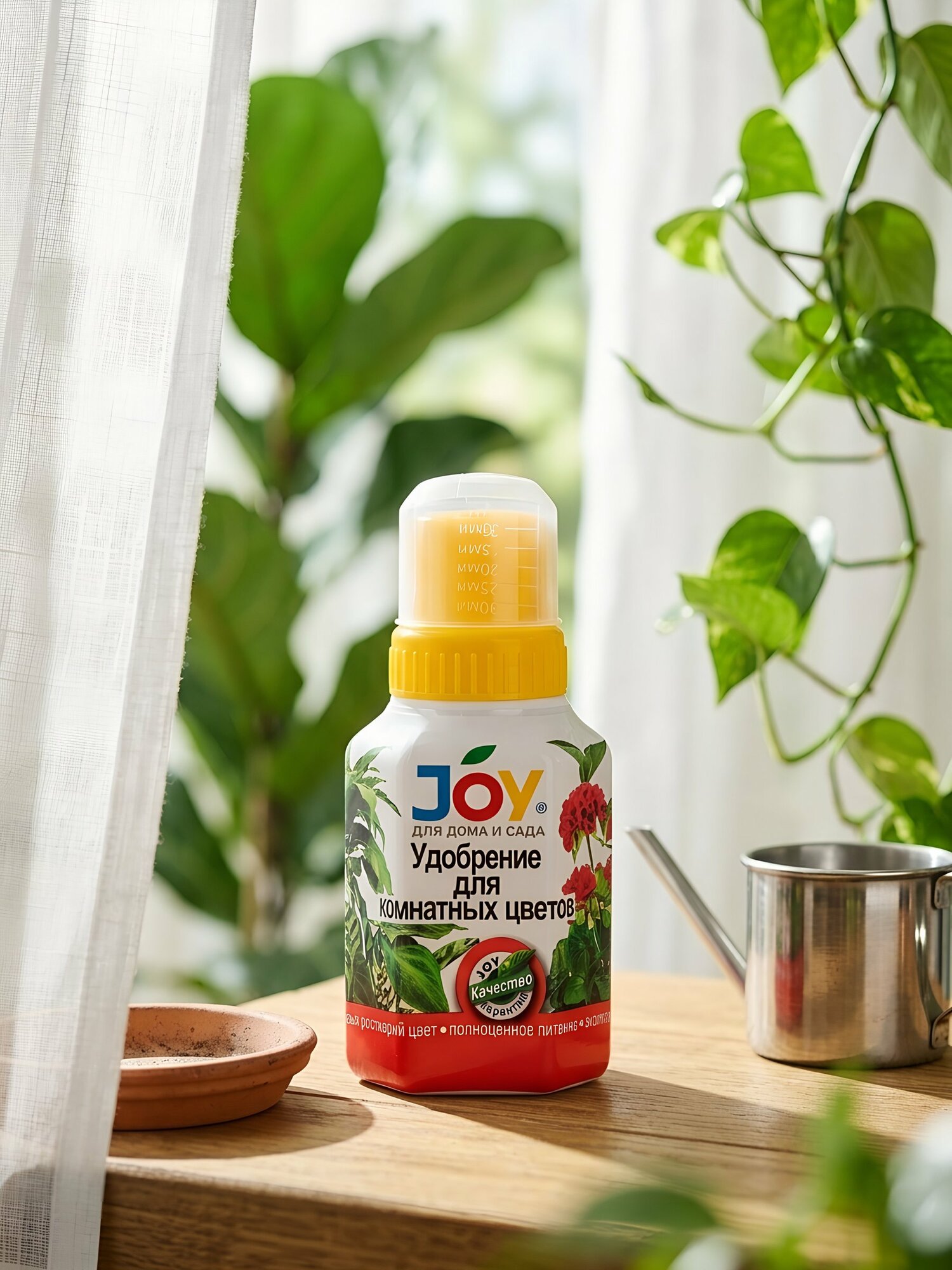 Удобрение Joy для комнатных цветов калийное жидкое 250 мл, стимулятор роста и цветения, минеральная подкормка растений