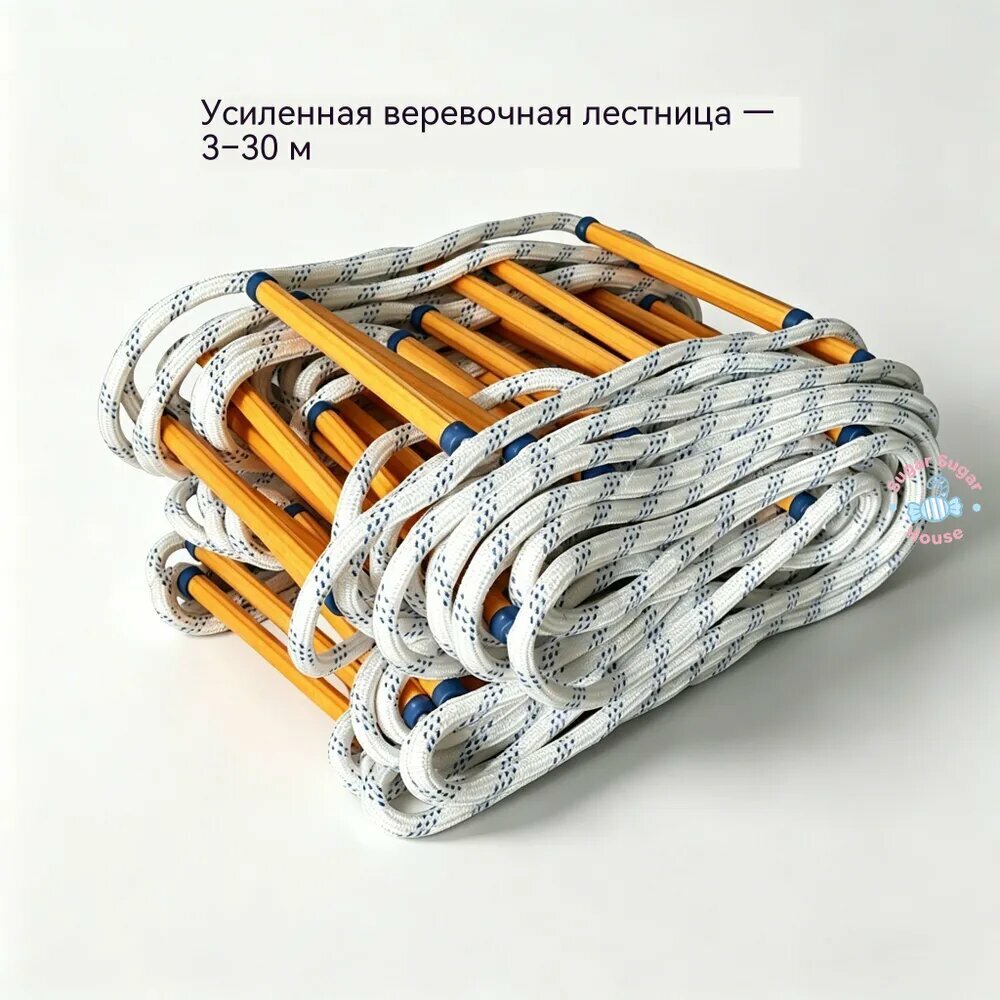 Веревочная лестница усиленная 3-25 м, шаг 40 см, для высотных работ и спорта