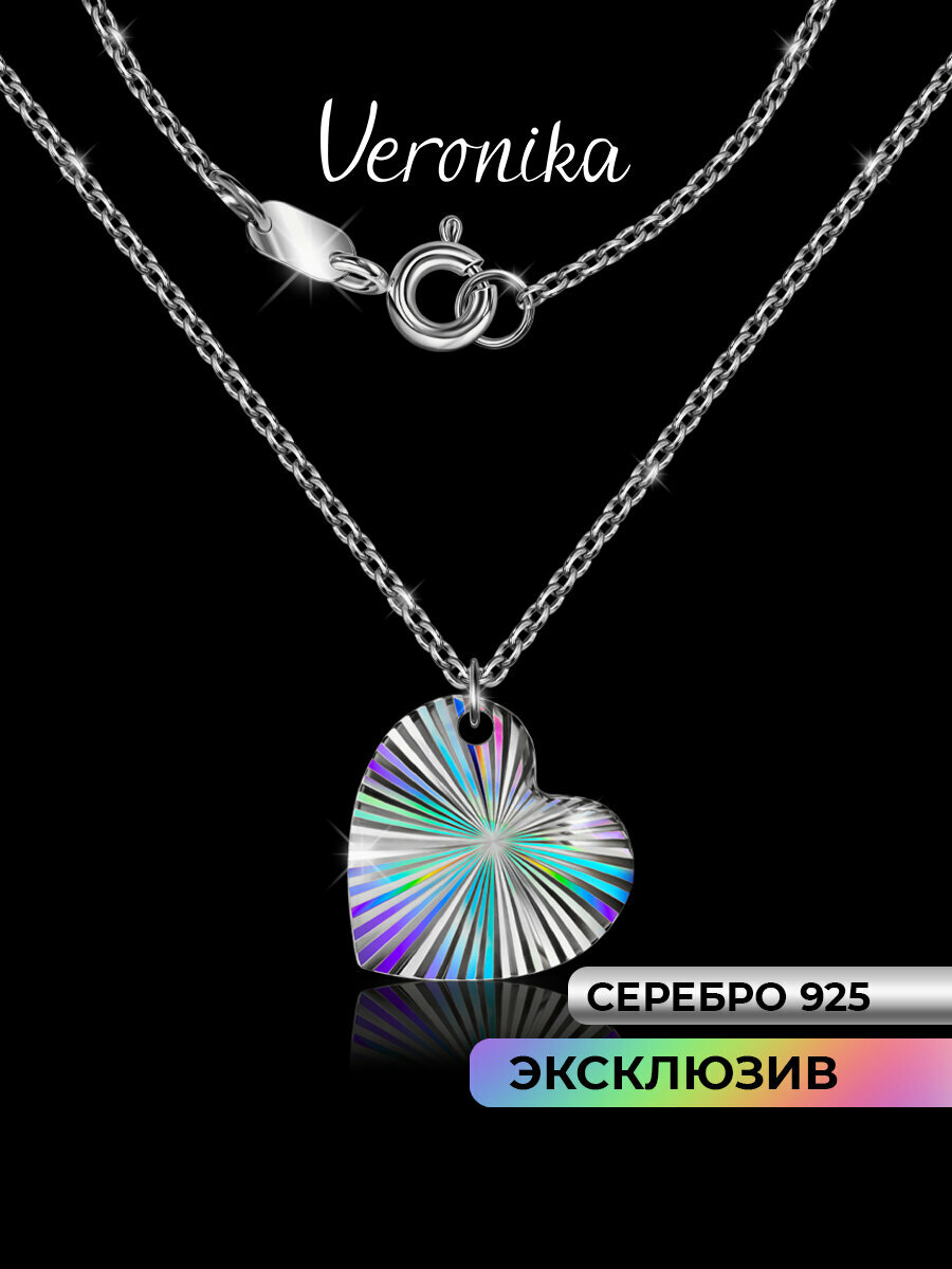 Цепь серебро, 925 проба, родирование