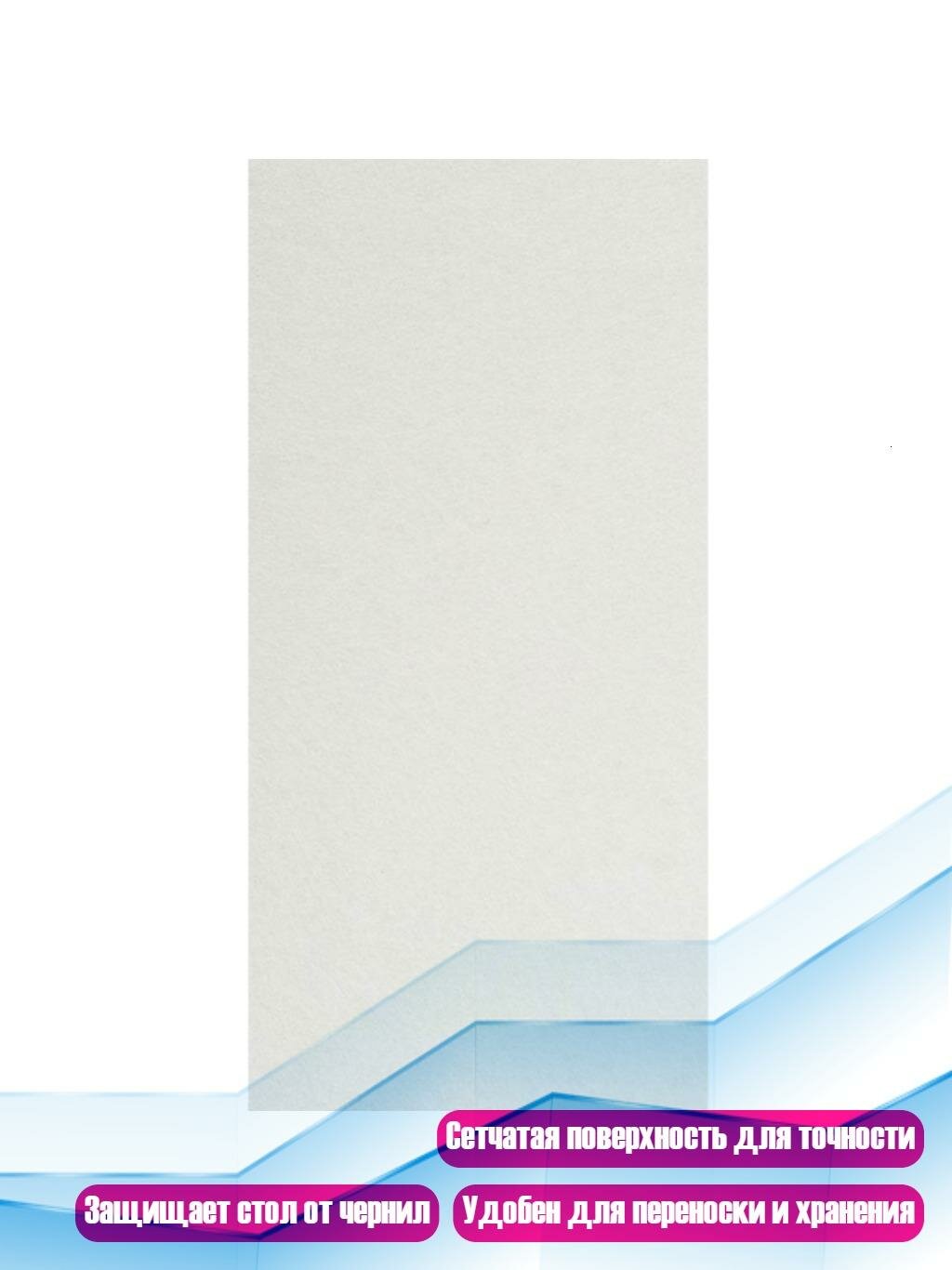 Китайский каллиграфический коврик, Белый 60x80