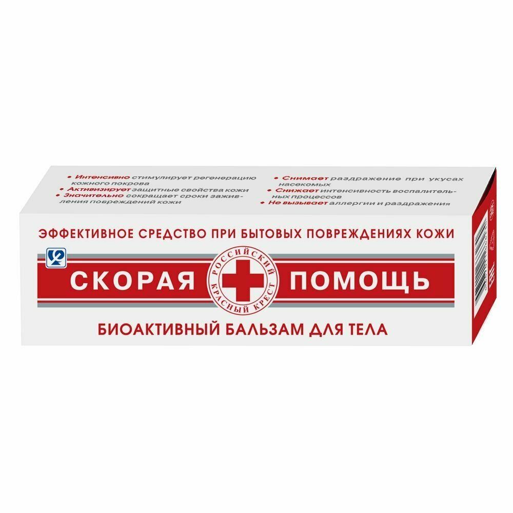 Бальзам для ран Скорая Помощь натуральное средство для заживления кожи от ссадин, порезов, ожогов, раздражений и расчесов от укусов насекомых 35 мл. КоролёвФарм