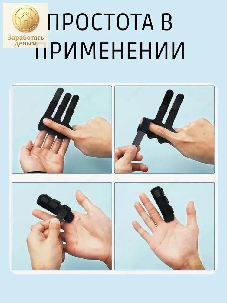 Компрессионная повязка — фото 1