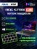 Игровой ноутбук ASUS ROG Strix G16, I9-13980HX, RTX4060, 16ГБ/512ГБ, Русская рас...
