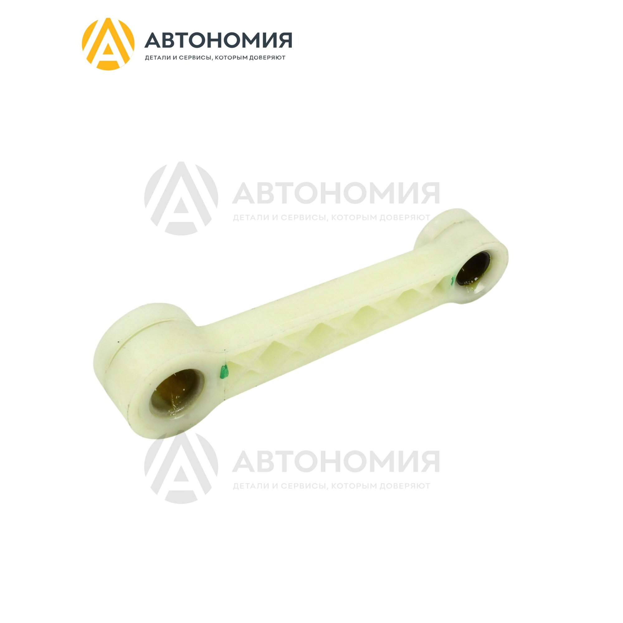 Тяга кулисы кпп CITROEN C4/ C5/ PEUGEOT 307/ 407 PSA Peugeot Citroen 2452. A5