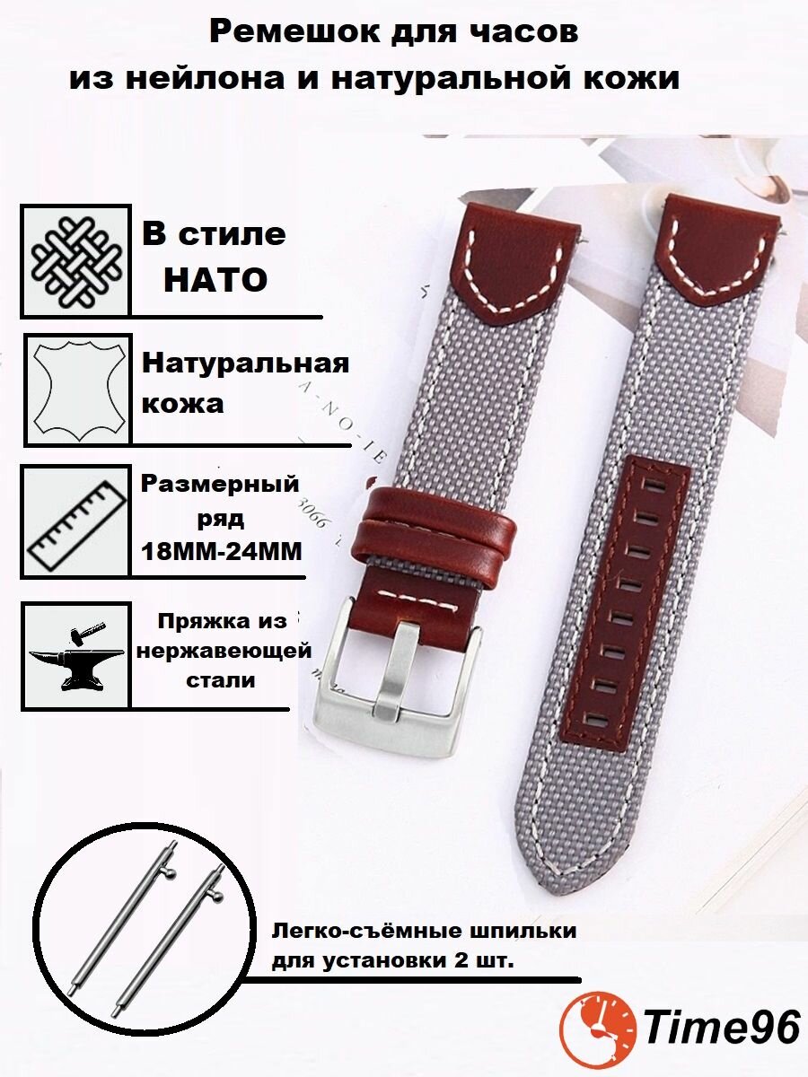 Браслет