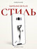 Чехол на Samsung Galaxy S8 + / Самсунг Галакси С8 Плюс с принтом "Стекло в душе"