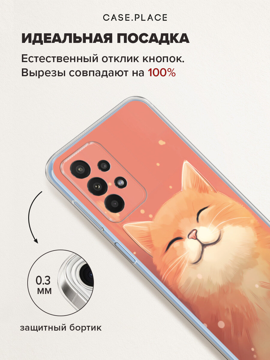 Чехол на Samsung Galaxy A23 / Самсунг Галакси А23 с принтом "Довольный рыжий котик" — фото 1