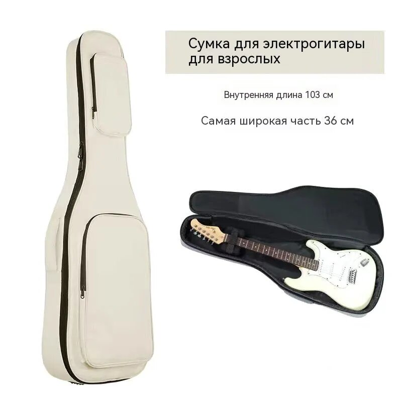 Эксклюзивный водонепроницаемый чехол для басгитары черного цвета, оснащенный двойными лямками и карманом для аксессуаров
