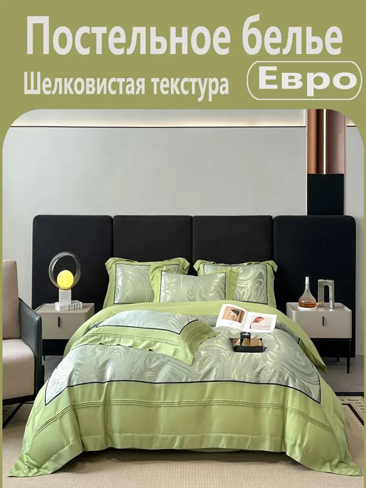 Zhiyue Space Комплект постельного белья, Жаккард, Сатин-жаккард, Евро макси