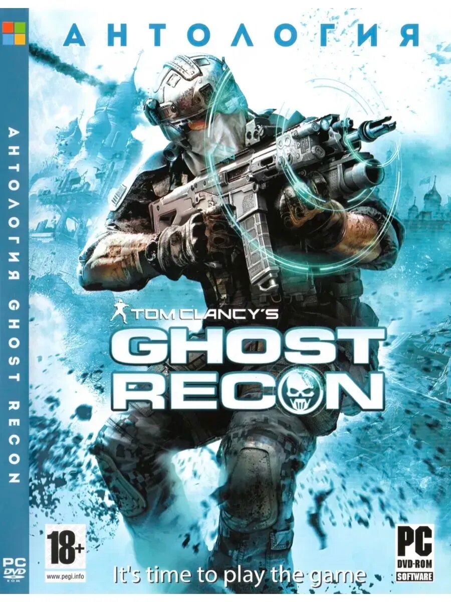 Антология Ghost Recon (флешка)