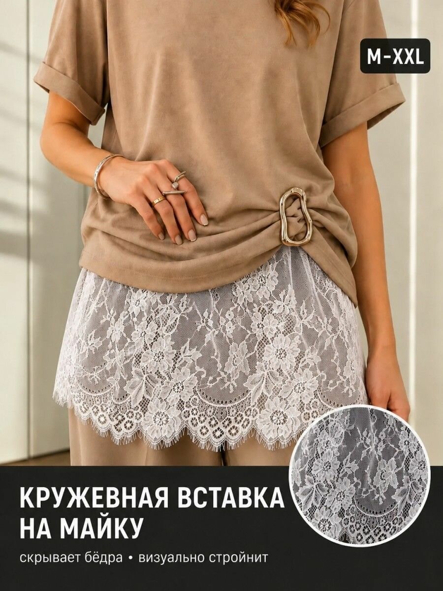 Подъюбник