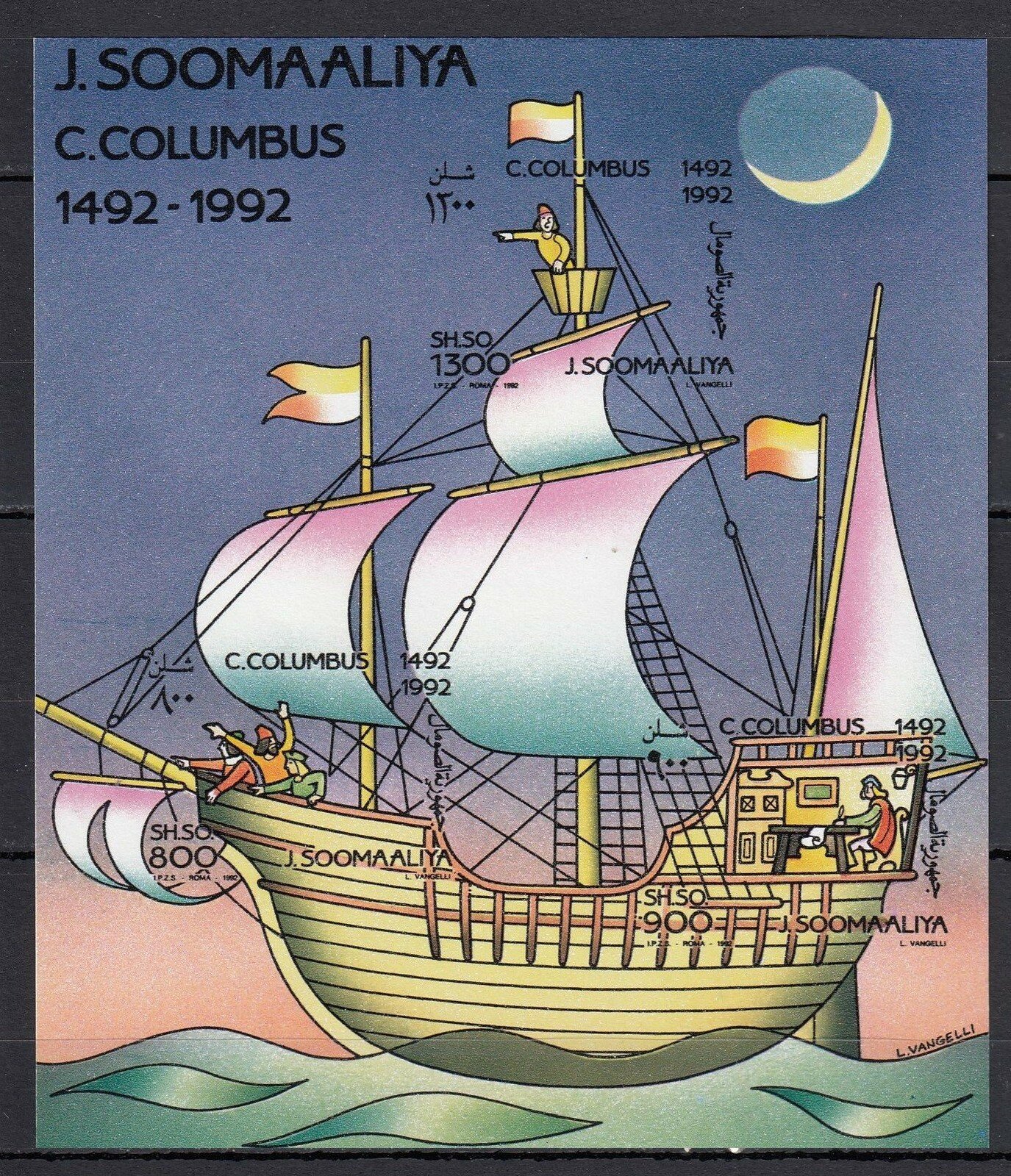 Марки ! Беззубцовый 1992 год Сомали Парусники Колумб Bl27B Mnh