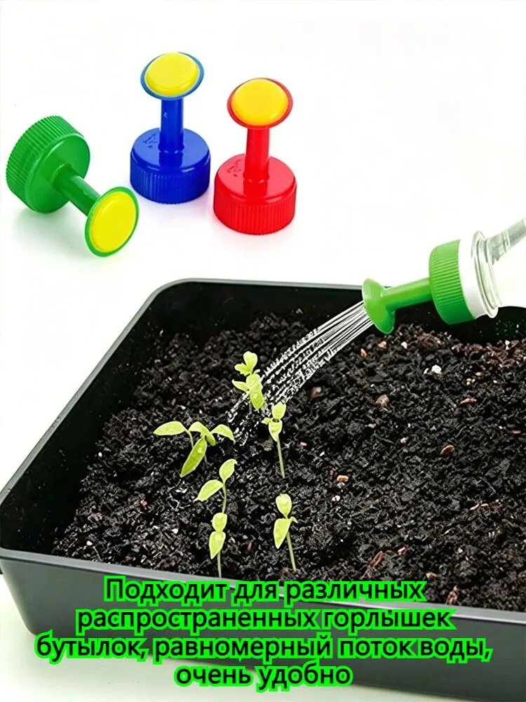 Лейка 3 шт — фото 1
