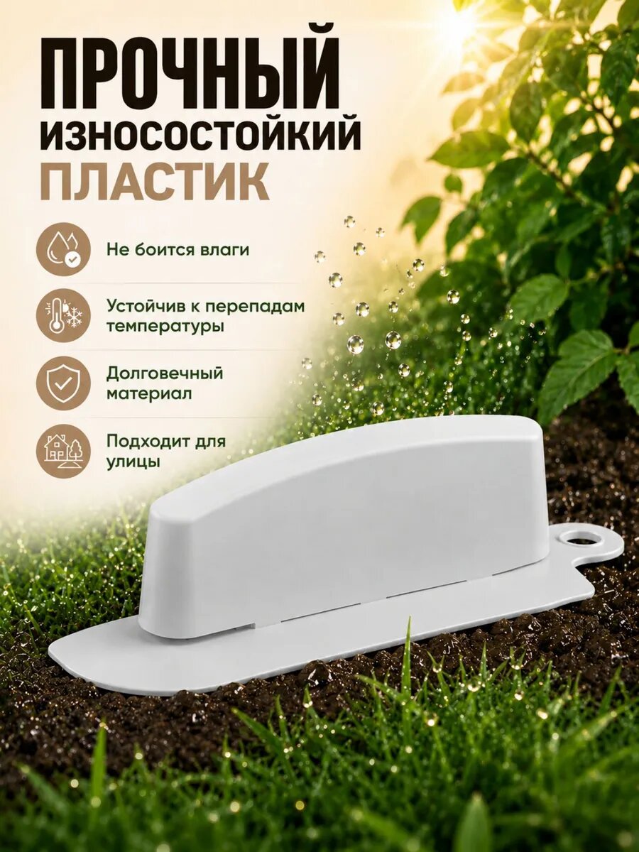 Бордюр садовый декоративный Альт-Пласт для грядок и дорожек, 3 метра, светло-серый — фото 1