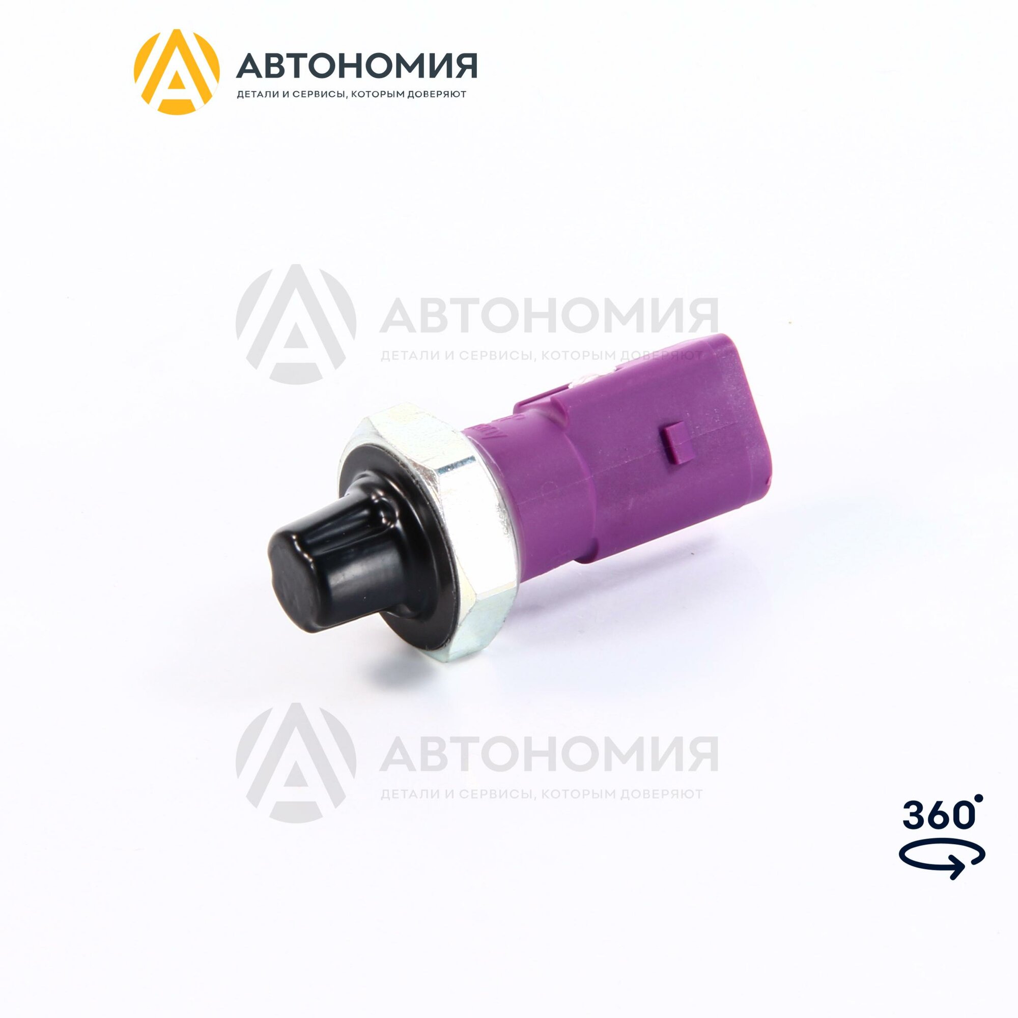 Датчик давления масла VAG 06E 919 081 G