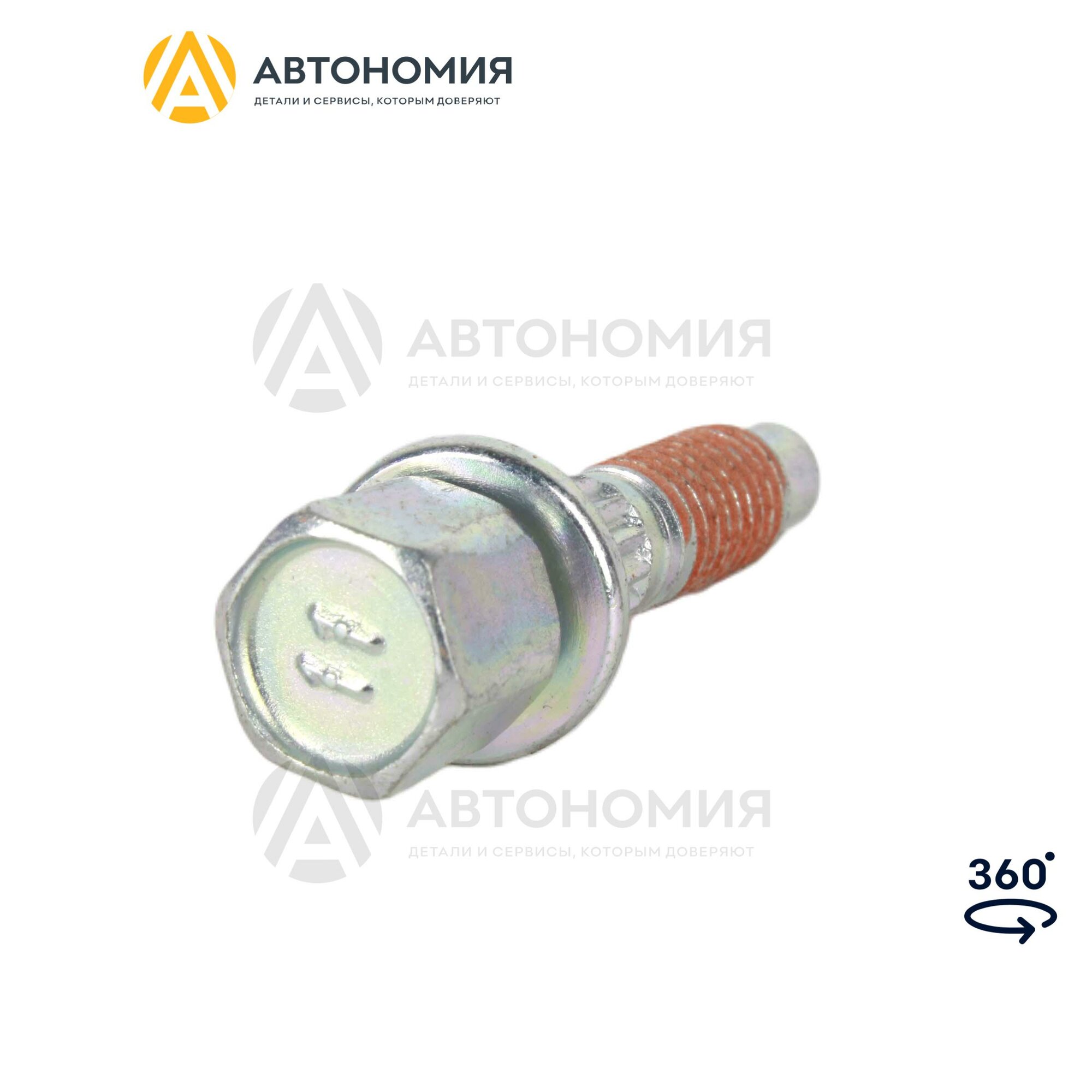 Болт Hyundai/KIA 56415-1M000