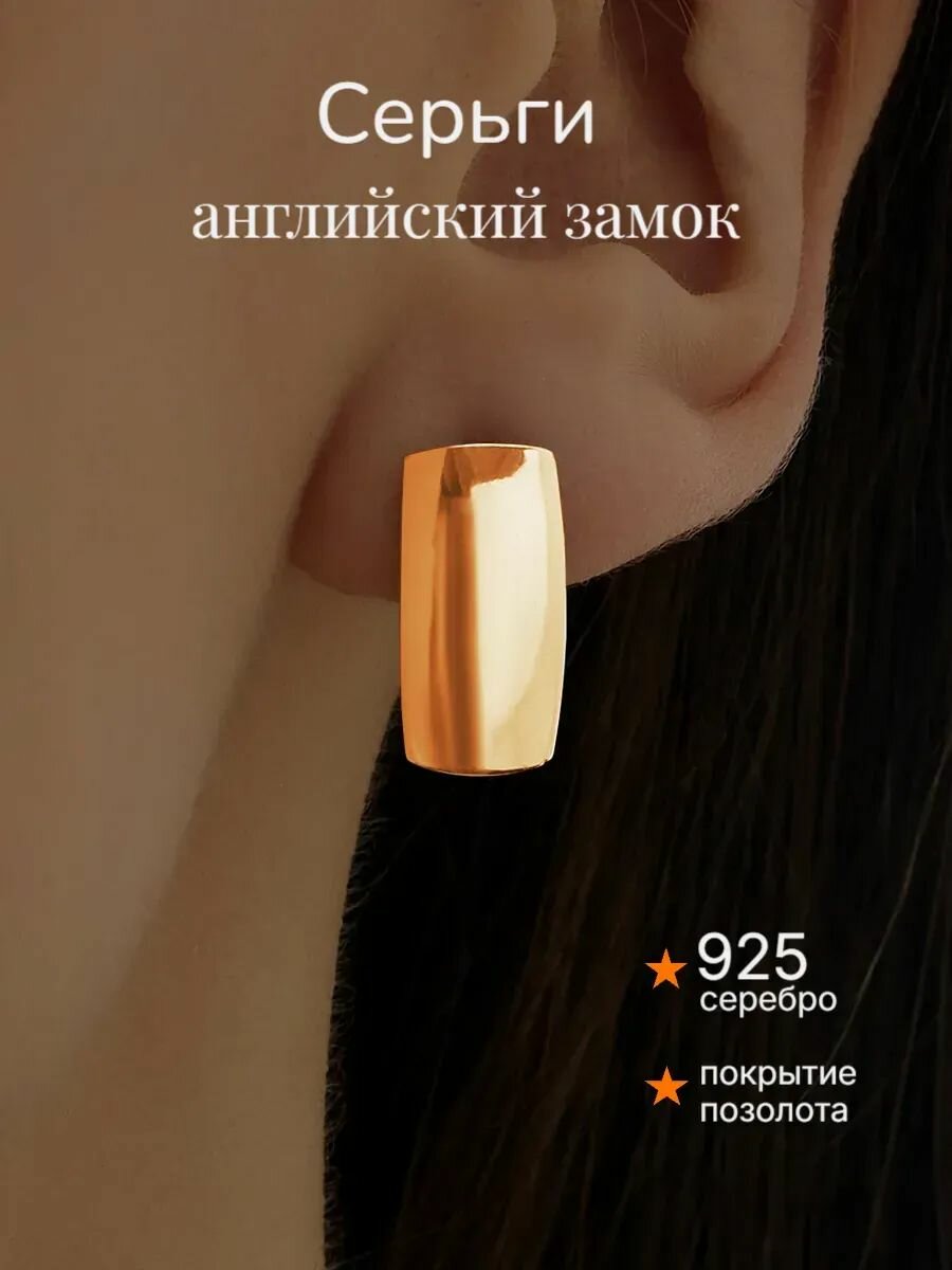 Серьги, серебро, 925 проба