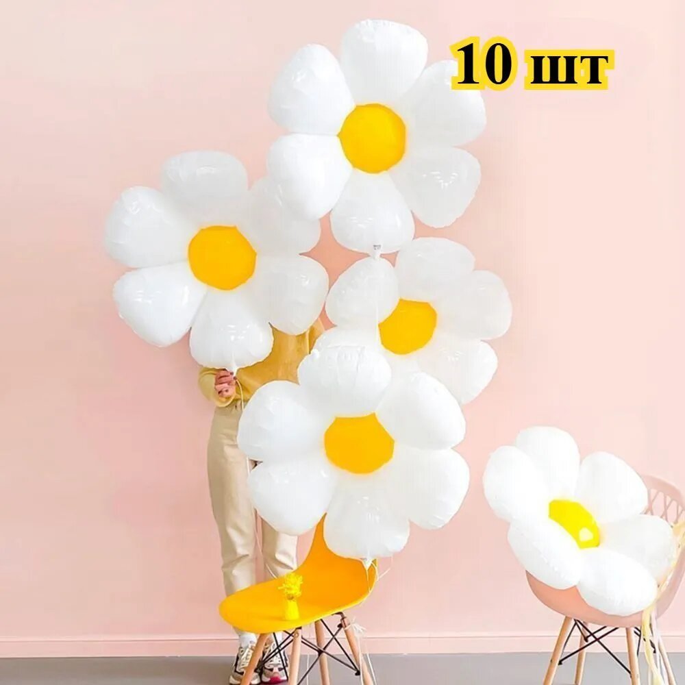 Эксклюзивный набор из 10 воздушных шаров для праздничного декора