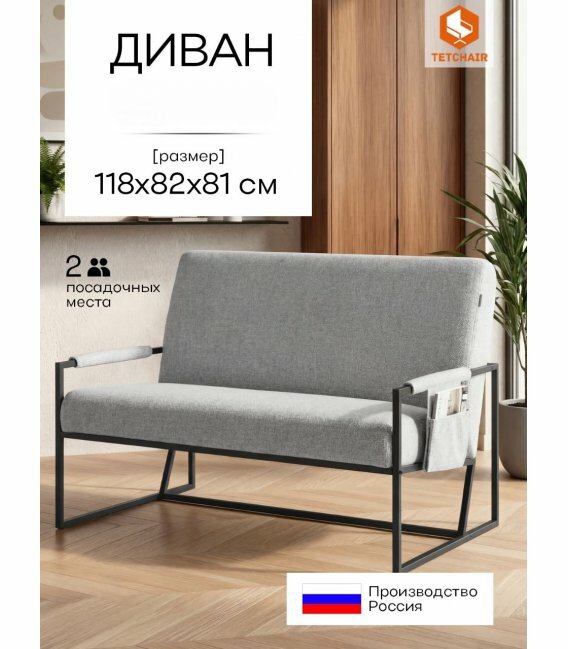 Диван Charli LUX/Чарли Люкс велюр/букле, vt шейп серый
