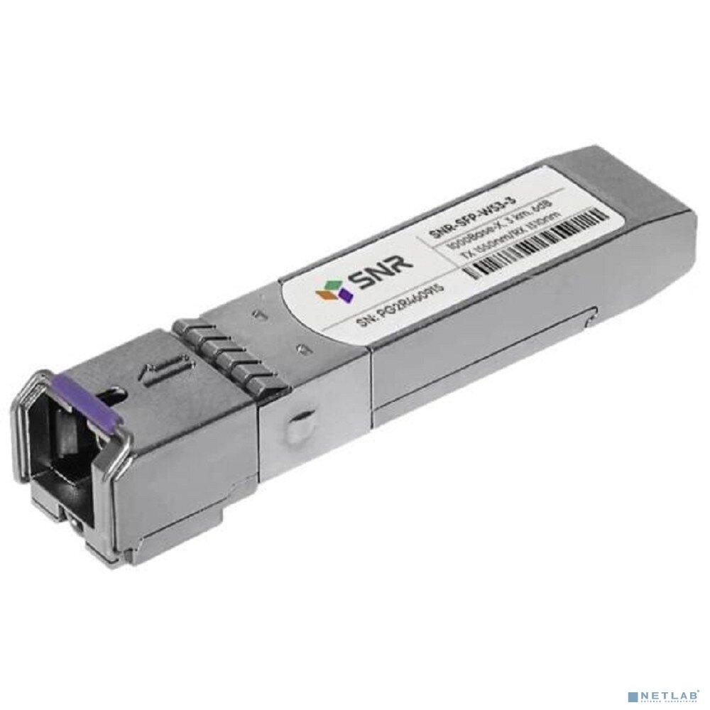 SNR SNR-SFP-W53-3-I Модуль SFP WDM, дальность до 3км (6dB), 1550нм, индустриальный