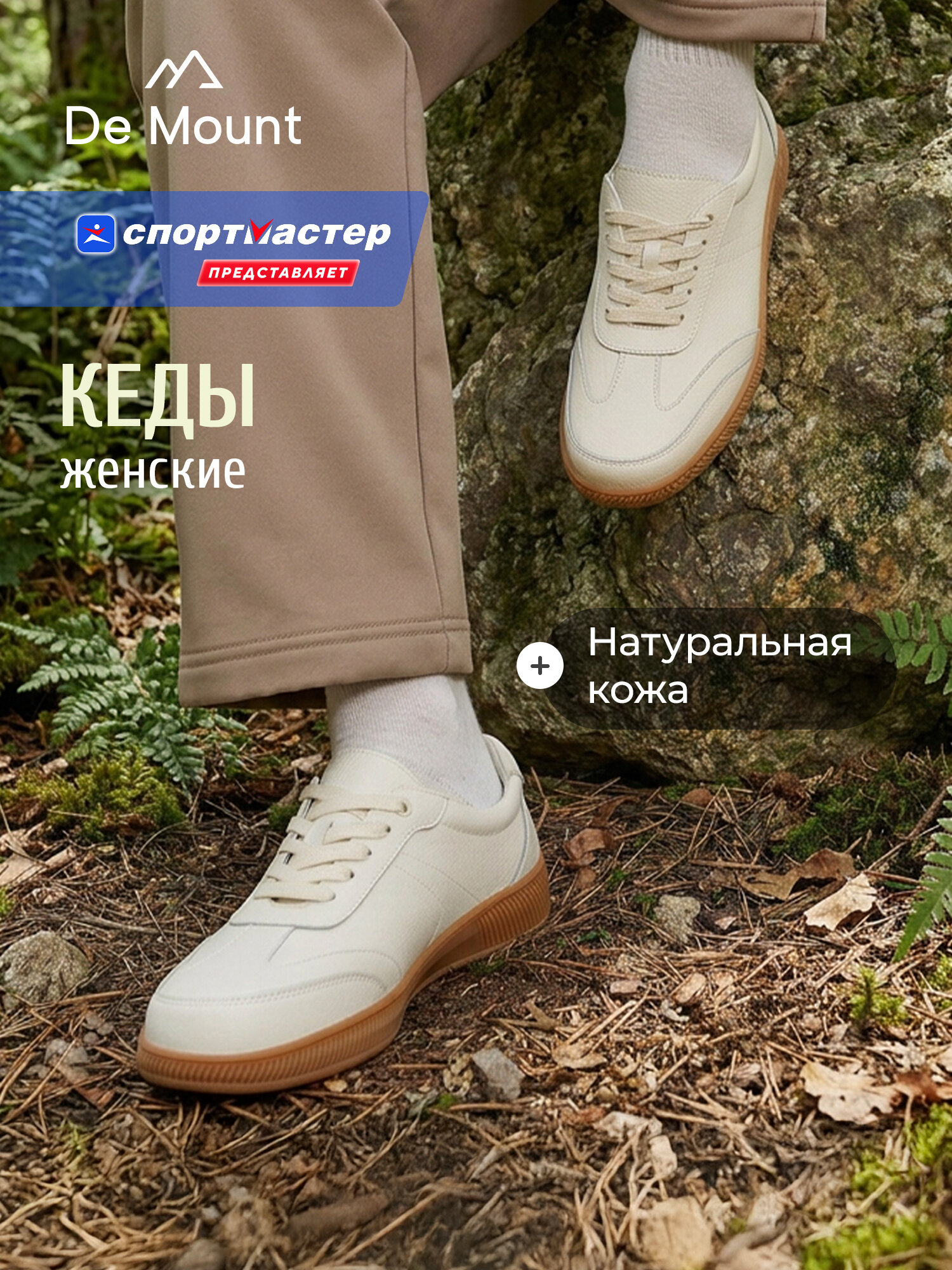 Полуботинки Low top shoes