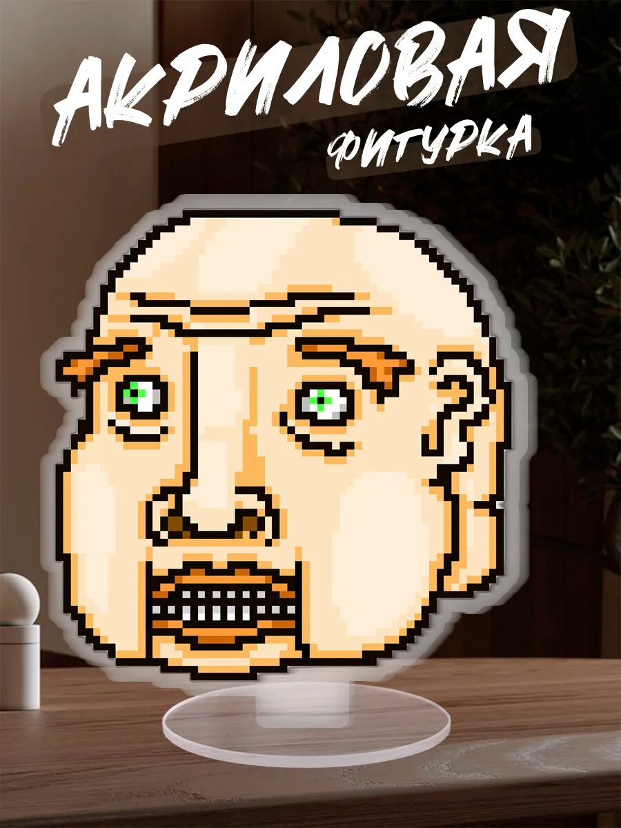 Акриловая фигурка Hotline Miami Хотлайн Майями