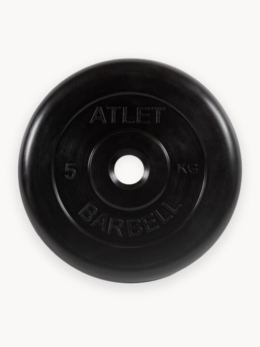 Диск MB Barbell «Атлет», 26 мм, 5 кг (MB-AtletB26-5), для штанги