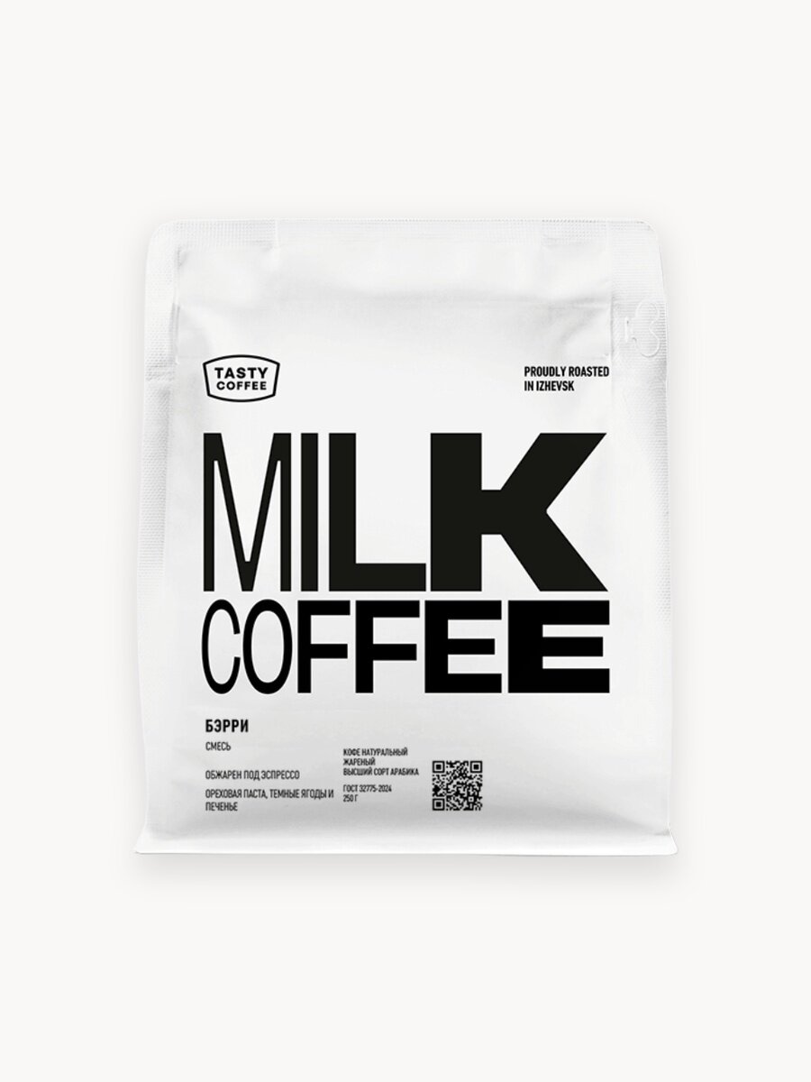 Кофе для эспрессо Бэрри Tasty Coffee, в зёрнах, 250 г