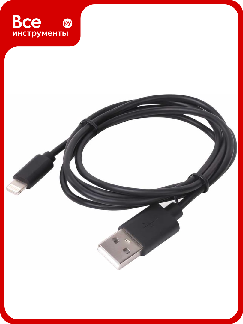 Кабель SONNEN USB 2.0-Lightning 1м медь для передачи данных и зарядки iPhone/iPad 513116