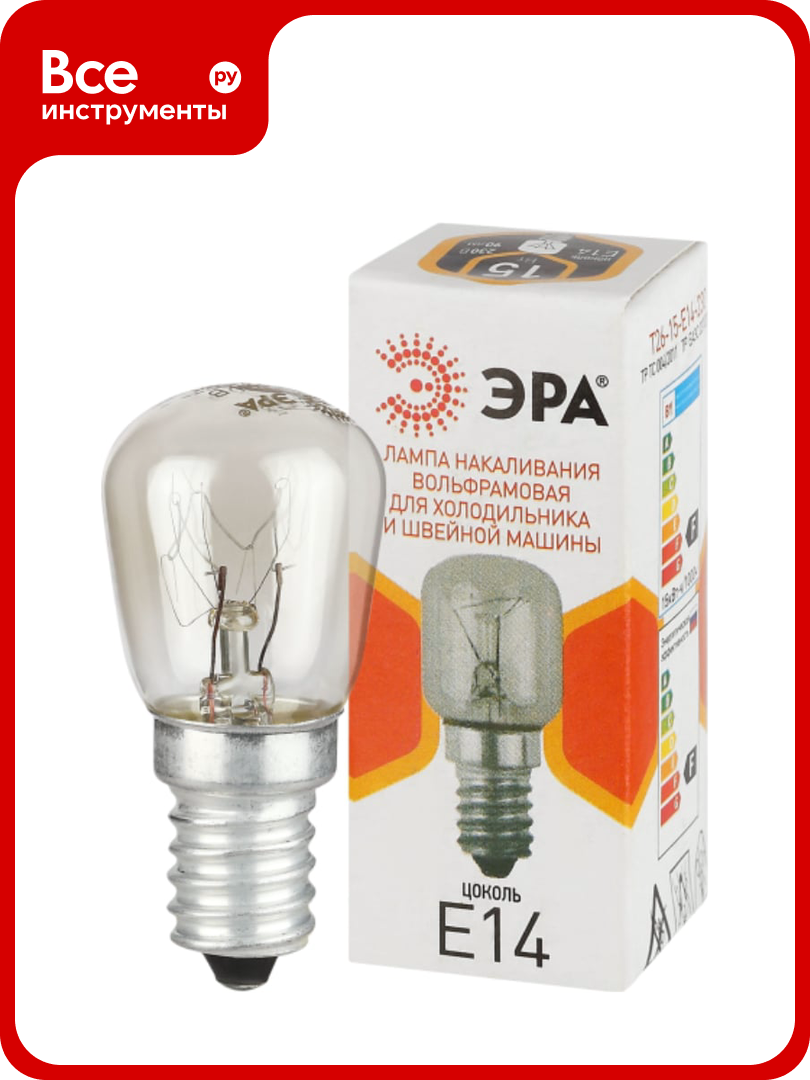 Лампочка ЭРА T26 15Вт Е14/E14 230В для холодильника и швейной машины (КНР) Б0066403, 15 Вт