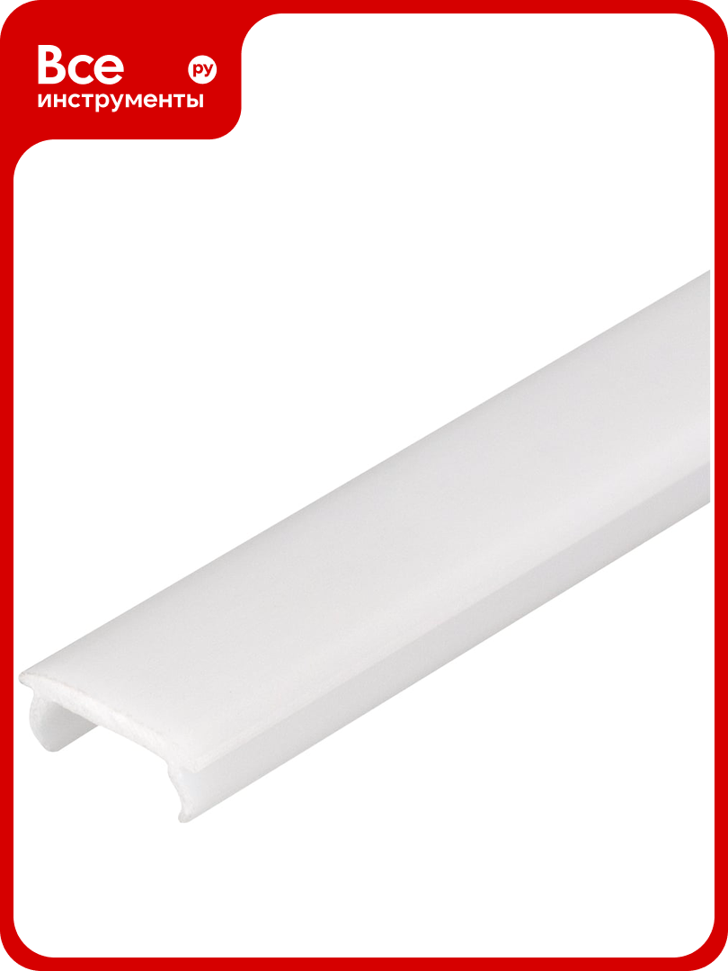 Экран Arlight матовый PIK-2000 OPAL 2 м 023987