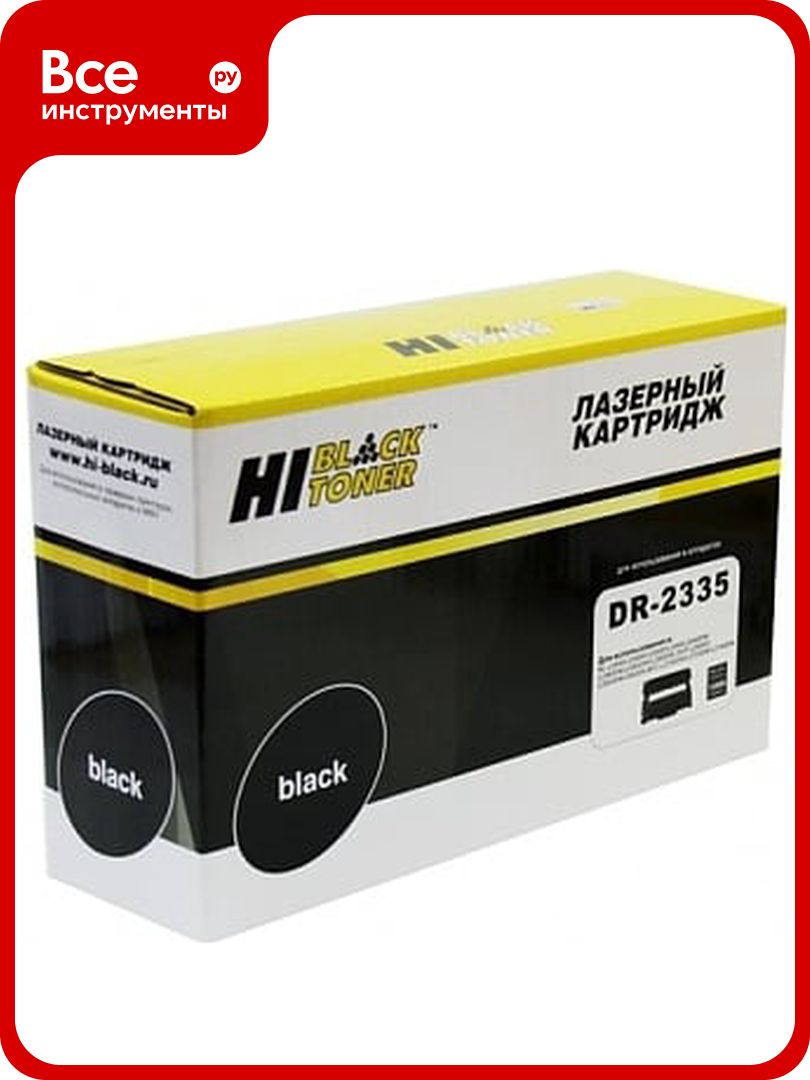 Фотобарабан Hi-Black драм-картридж DR-2335 для Brother HL-L2300DR/DCP-L2500DR/MFC-L2700DWR, 12 000 стр. HB-DR-2335