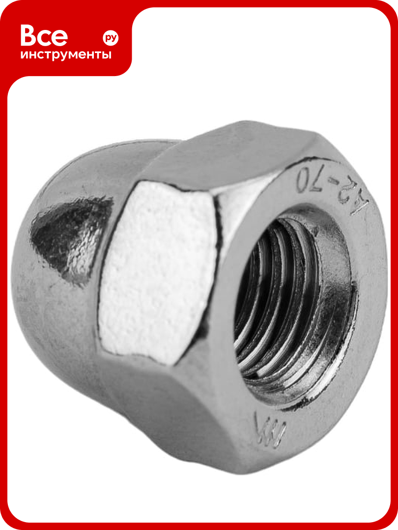 Колпачковая гайка креп-комп нержавейка, DIN 1587, А2, М10 100 шт. гкн10