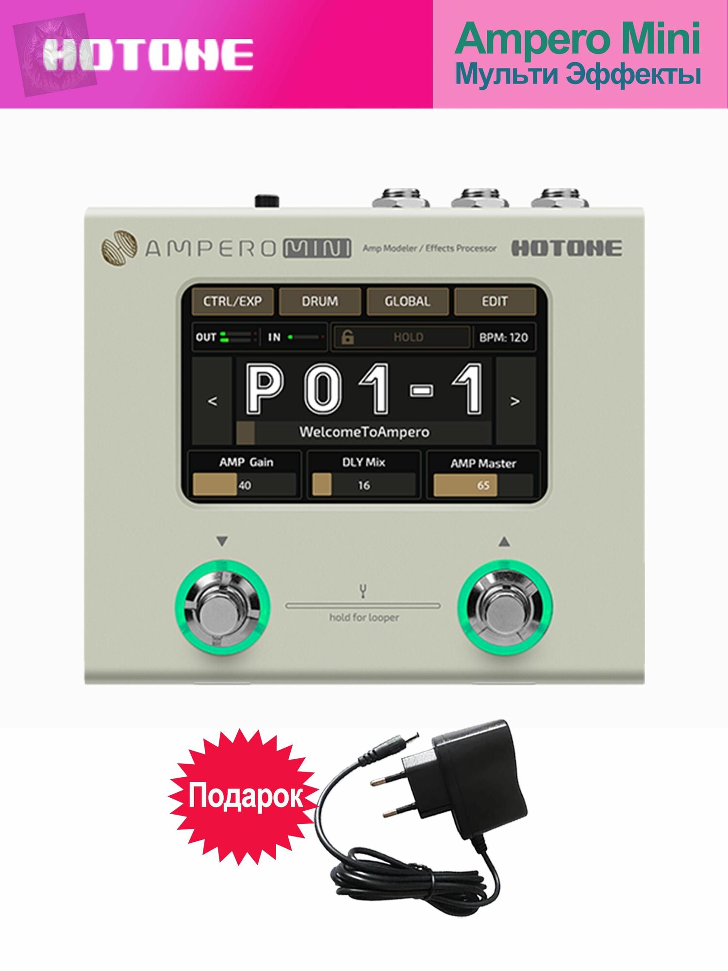 Английская версия-Hotone Ampero Mini Электрогитарный комбинированный симулятор Гитарная педаль, Ванильный белый