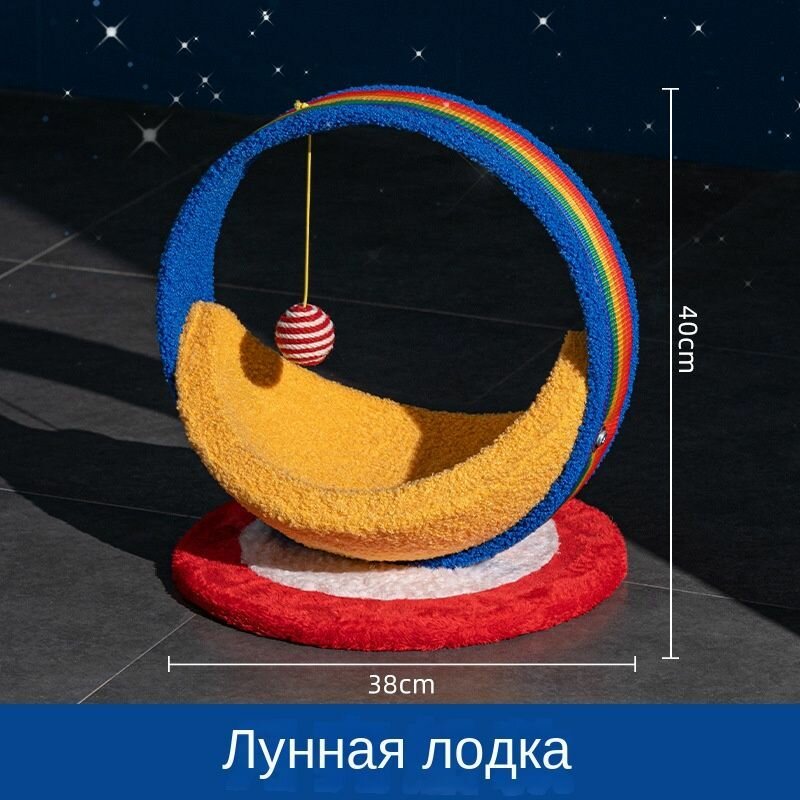 Каркас для лазания по кошкам, универсальный для любого времени года, опутан сизалем