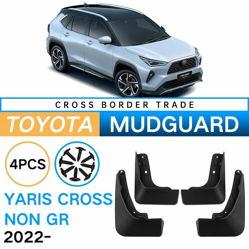 Крыло для автомобиля, арт. Yaris Cross Non GR 2023