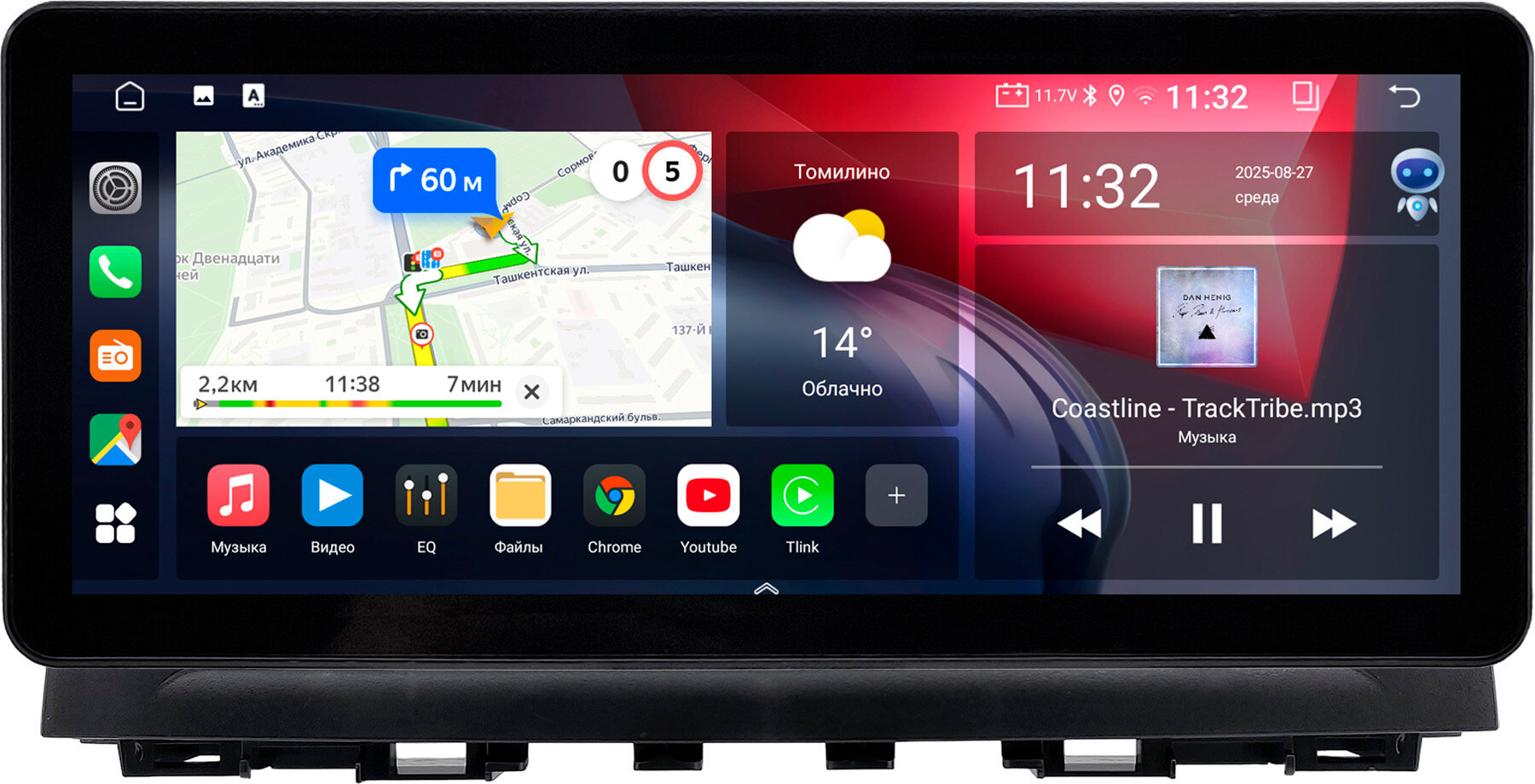 Штатная магнитола Mazda 6 (GJ) 2012-2015 12.3 дюйма Canbox GT1231-0570 на Android 10 (CarPlay, 2/32, DSP, QLed) Audi Style