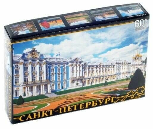 Пазлы Нескучные игры Санкт-Петербург. Екатерининский дворец, 340х240 мм, 60 элементов