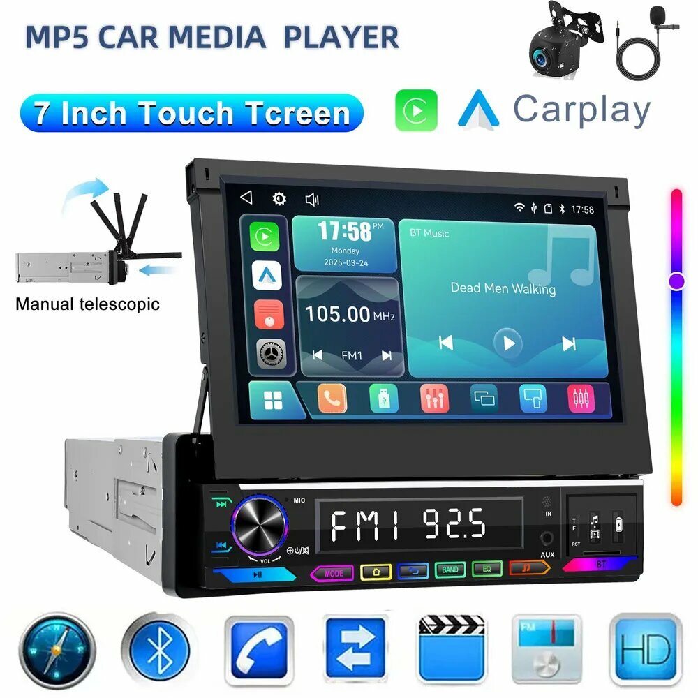 REAKOSOUND Автомагнитола, диагональ: 7", 1 DIN, 0.01ГБ/0ГБ