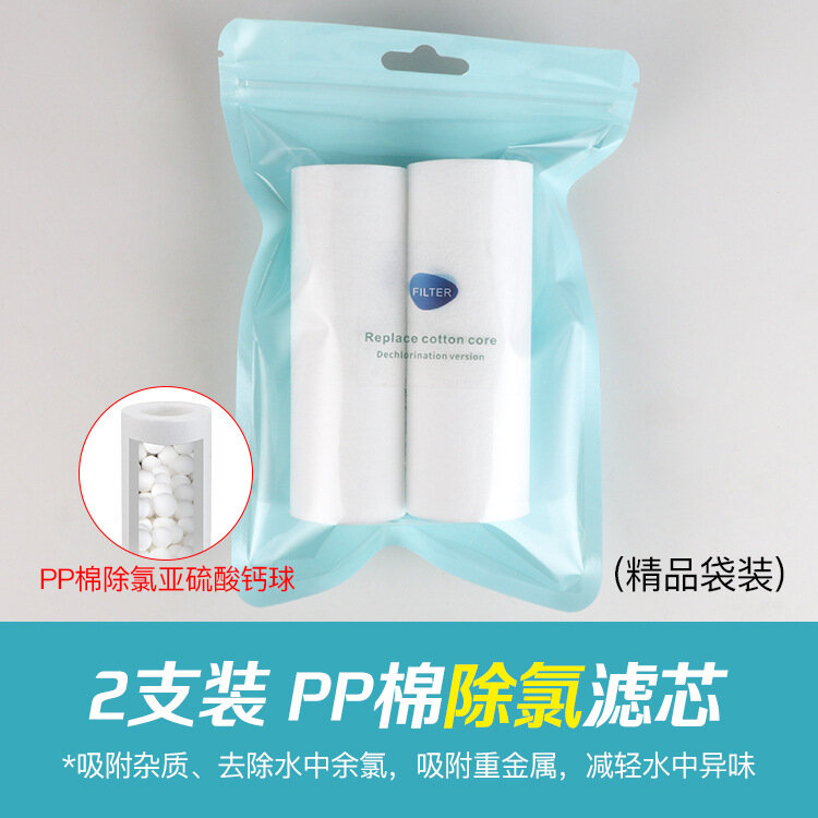 Фильтр для воды, для душа, взрывозащищенный, 2 упаковки