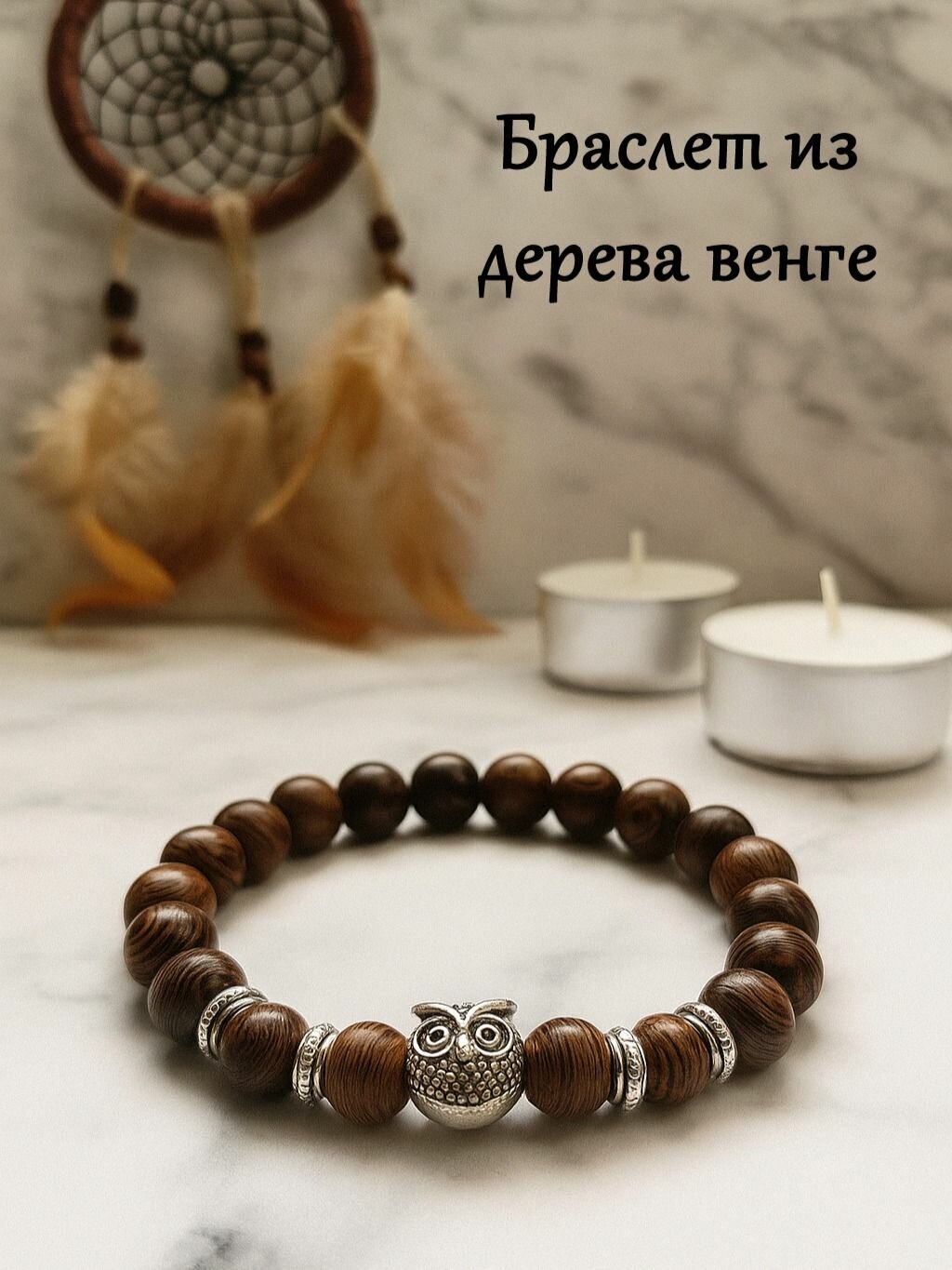 Браслет, металл