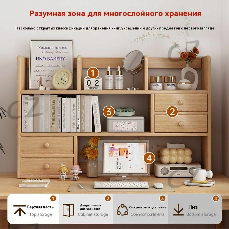 Настольная книжная полка из массива дерева, стеллаж для хранения вещей, с выдвижным ящиком