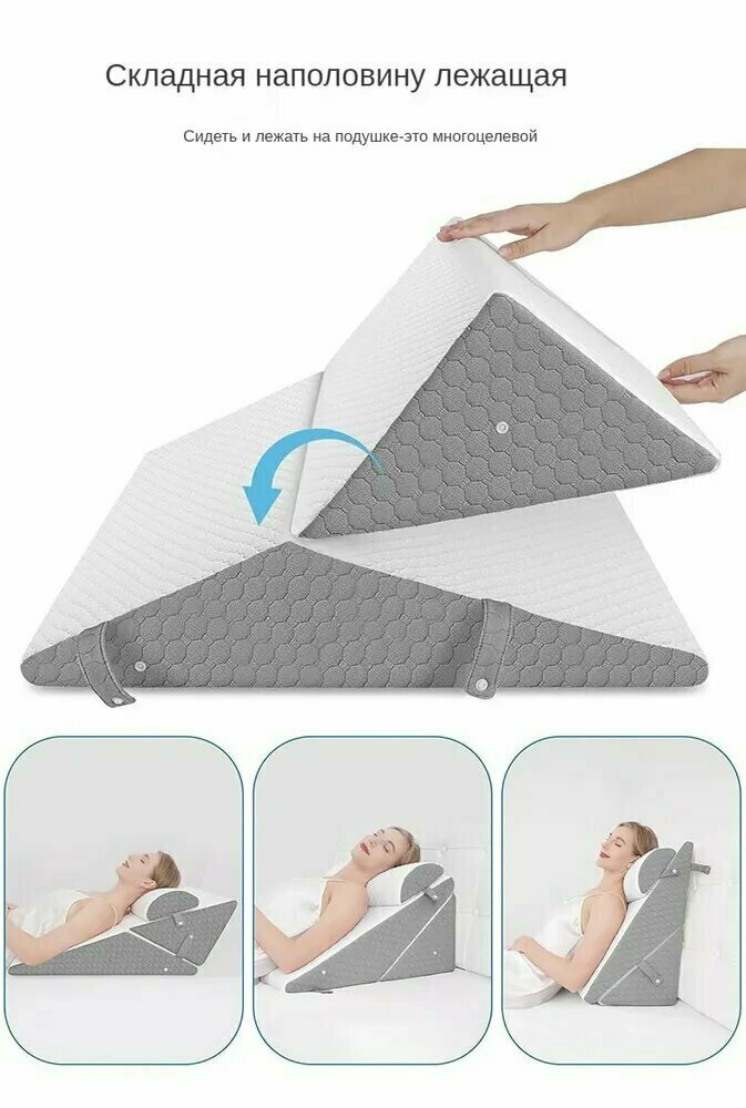 Ортопедическая подушка 56x56см, высота 30.5 см 矫形枕头 56x56 厘米，高 30.5 厘米 矫形枕头 56x56 厘米，高 30.5 厘米