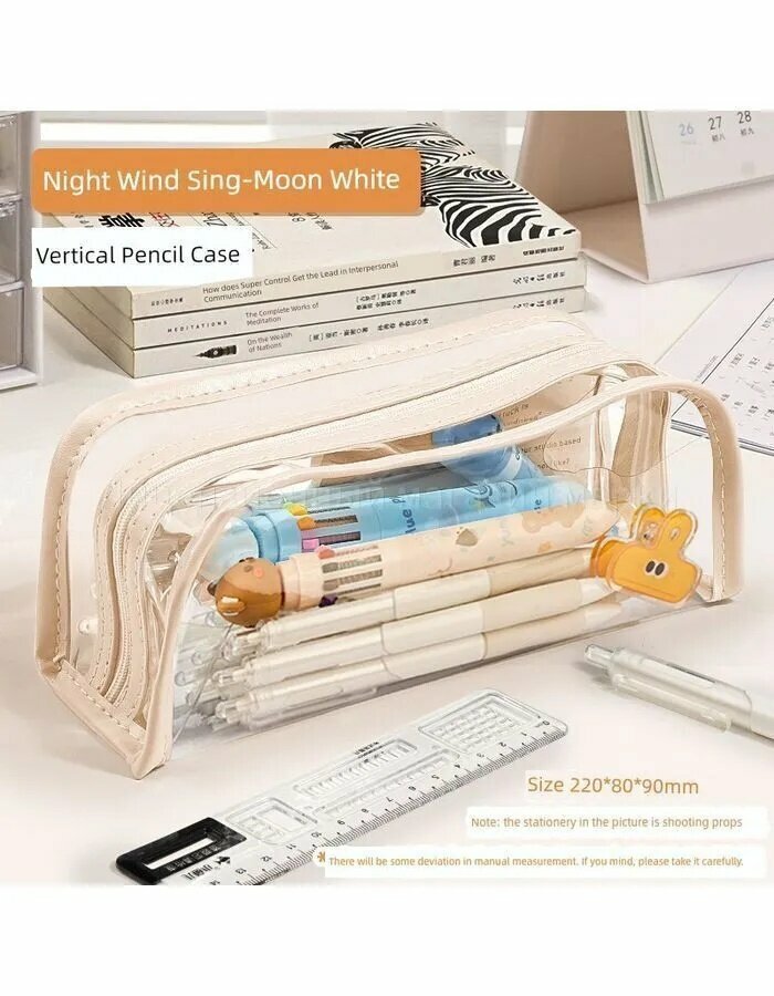 Прозрачный ПВХ пенал Night Wind Sing-Moon White (Белый)