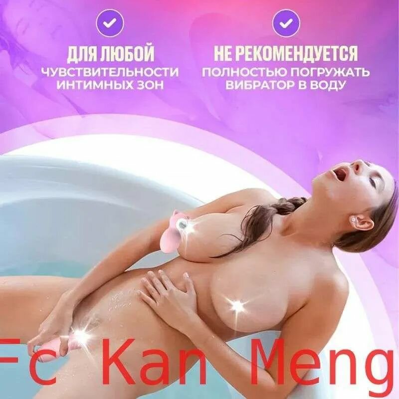 Вибратор