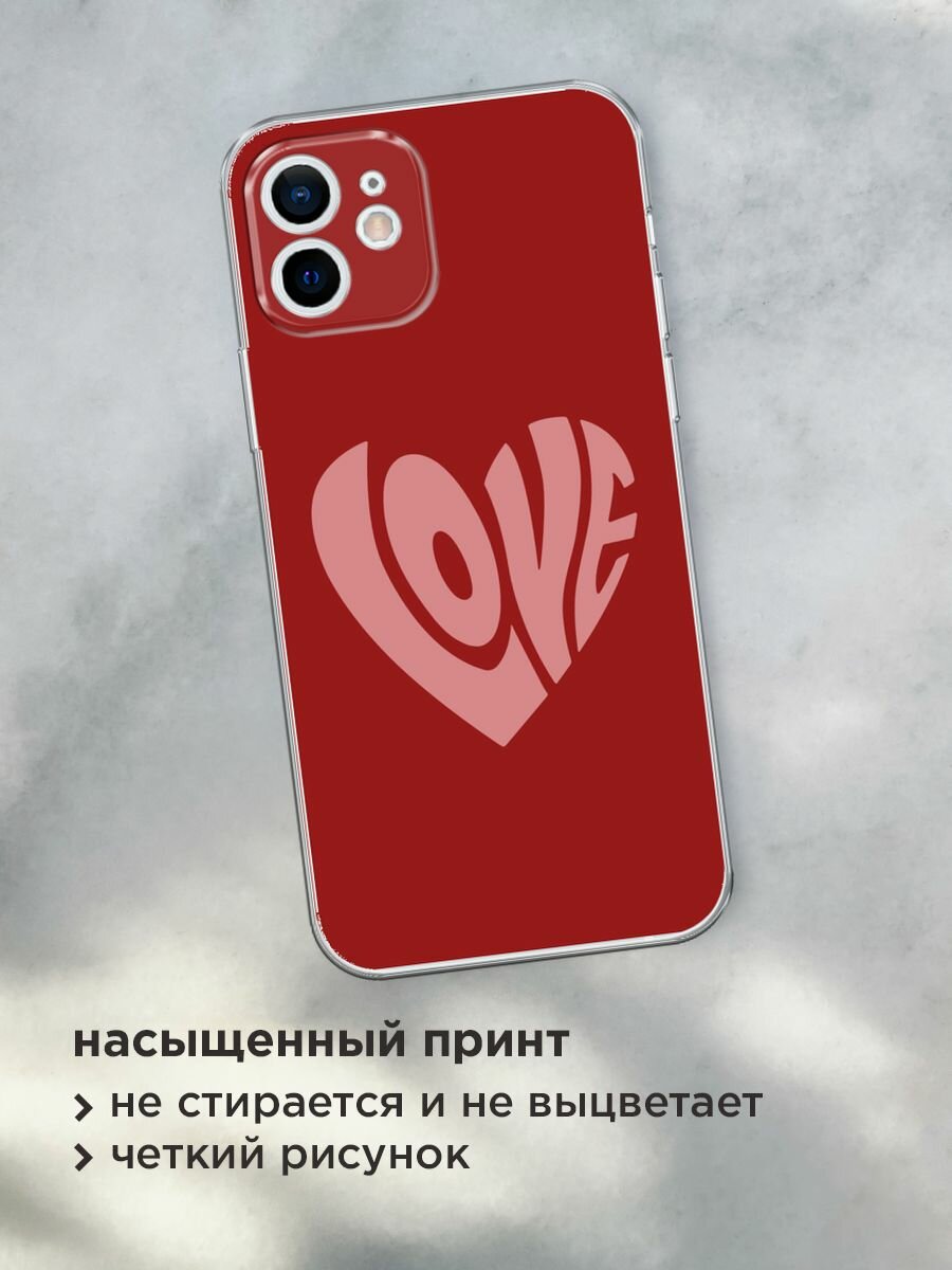 Чехол на Apple iPhone 12 mini / Айфон 12 Мини с принтом "Love heart 1 - 14 февраля" — фото 1