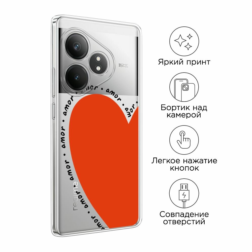 Чехол на Realme GT 6/GT 6T/GT Neo 6/GT Neo 6 SE / Реалми GT 6 с принтом "amor heart 2 - 14 февраля", прозрачный — фото 1