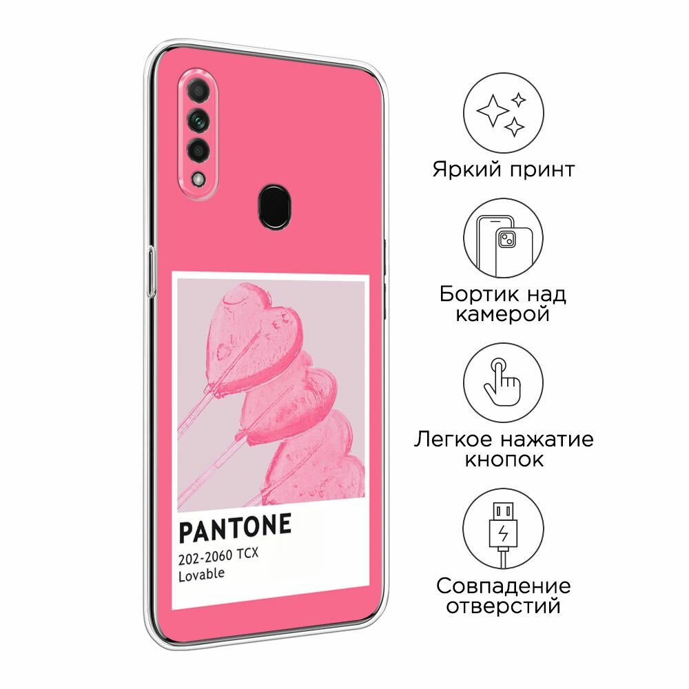 Чехол на Oppo A31 / Оппо А31 с принтом "Pantone Lovable 1 - 14 февраля" — фото 1