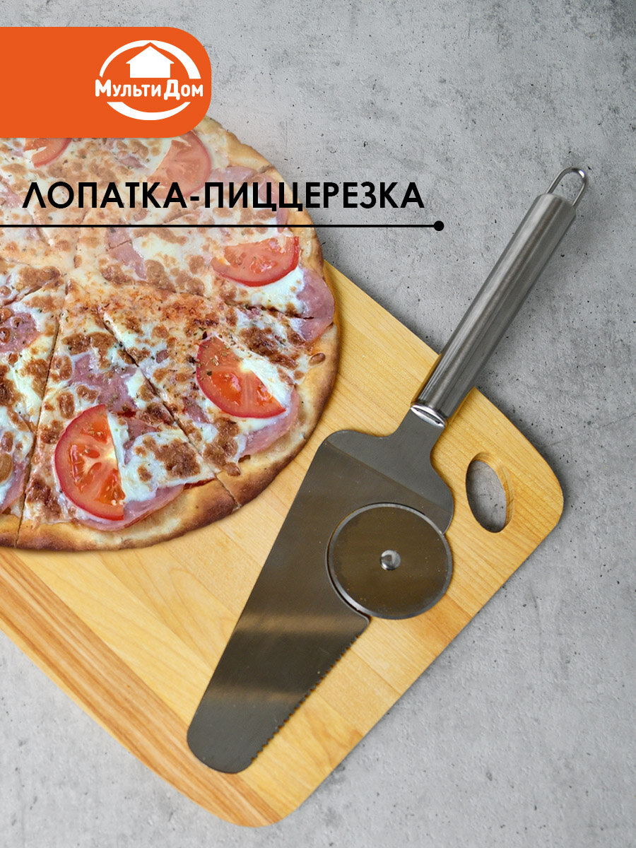 Лопатка-пиццерезка, нержавеющая сталь, серебристый цвет, длина 27 см.
